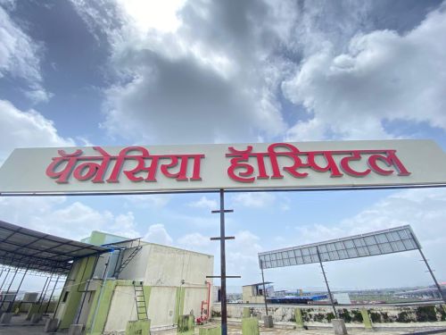 Acp Cladding 3d Acrylic Letter Hospital Sign Board Manufacturer ...