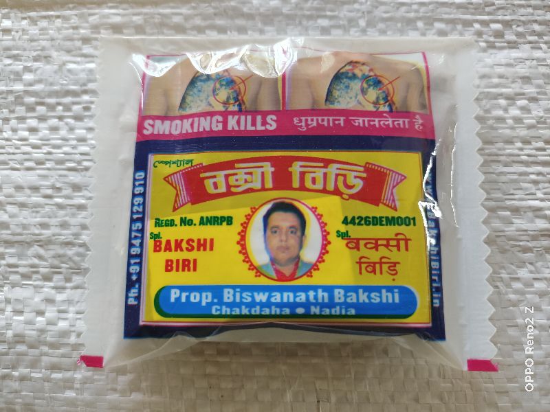 Bakshi Beedi Supplier,Wholesale Bakshi Beedi Manufacturer in Nadia India