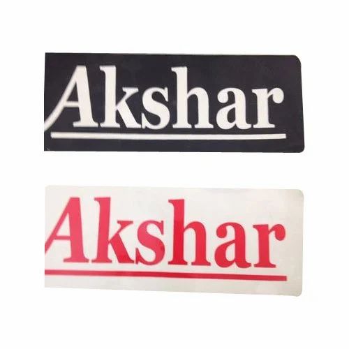 Vaibhav labels - Self Adhesive Sticker Manufacturer Supplier from Ahmedabad