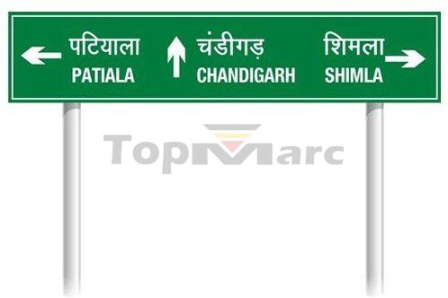 Gantry Sign Board Exporter,Gantry Sign Board Supplier from Lucknow India