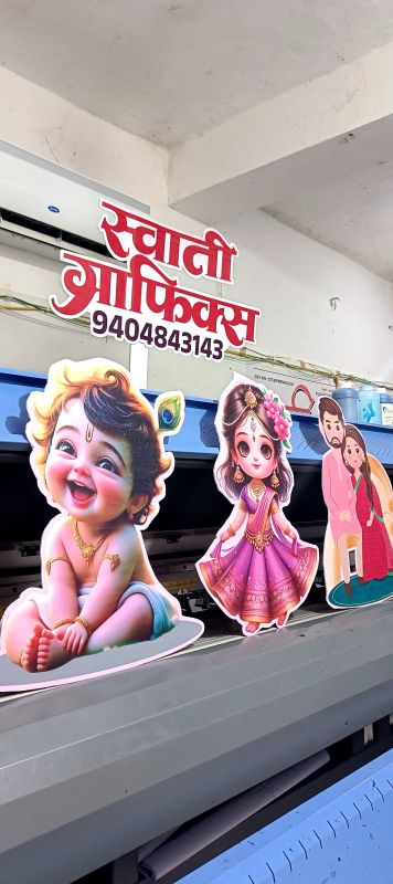 Swati graphics in Kinwat, Nanded, Maharashtra - Flex Banner Dealer ...