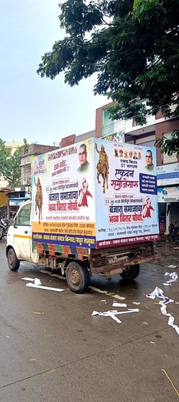 Swati graphics in Kinwat, Nanded, Maharashtra - Flex Banner Dealer ...